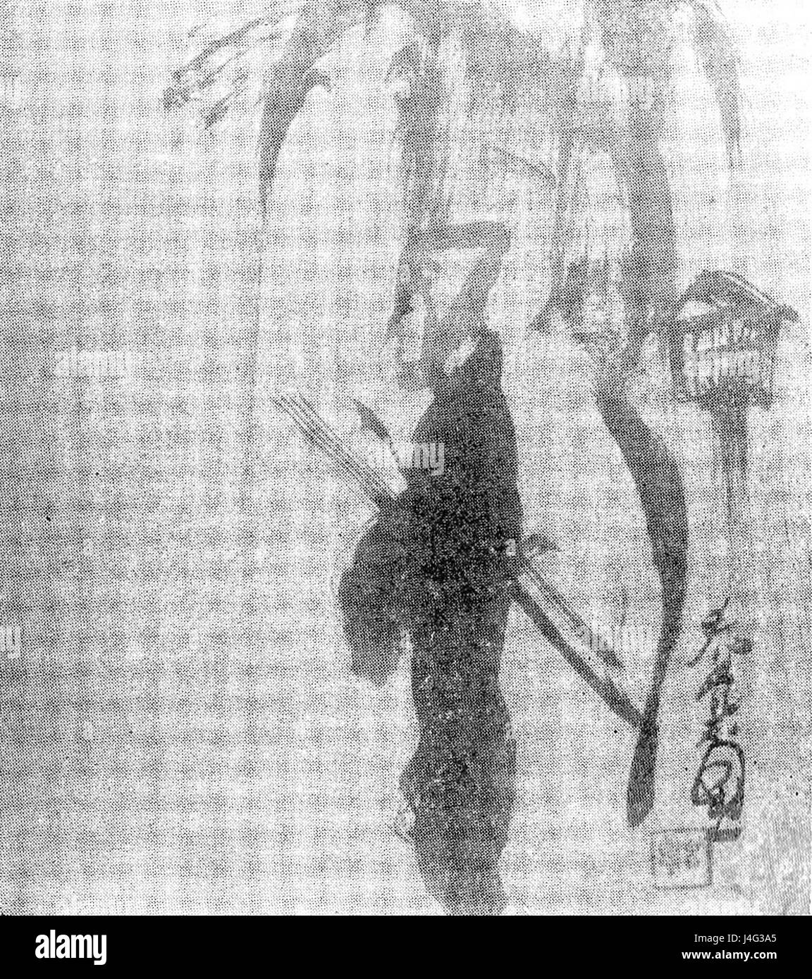 Shunkyo Yamamoto Painting Stock Photo - Alamy