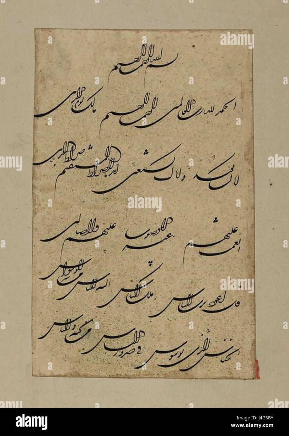 Shikastah script is a calligraphic style of Persian writing, primarily ...