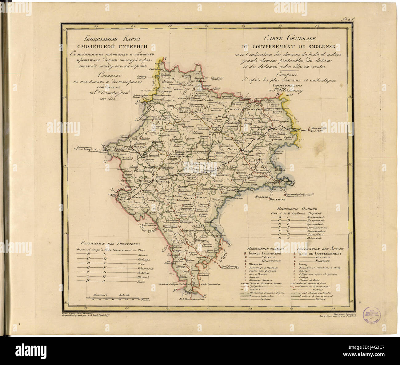 Smolensk map hi-res stock photography and images - Alamy