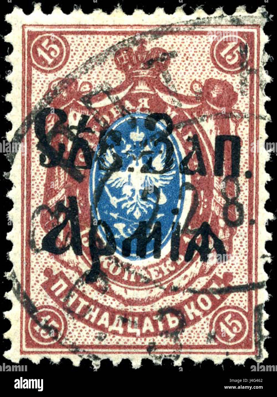 The 1919 Russian stamp commemorates the Army of the Northwest, issued ...