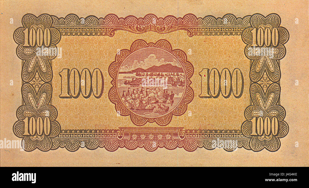 The Taiwan P1943 1000 Yuan note, issued in 1943, is a historic banknote ...