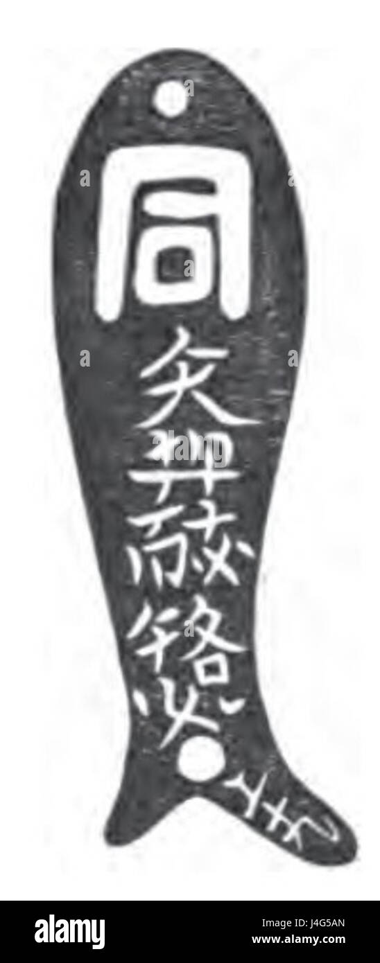 Khitan hi-res stock photography and images - Alamy