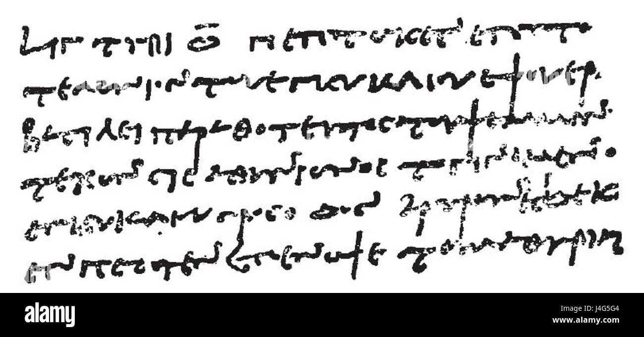 Ancient tax receipt Cut Out Stock Images & Pictures - Alamy