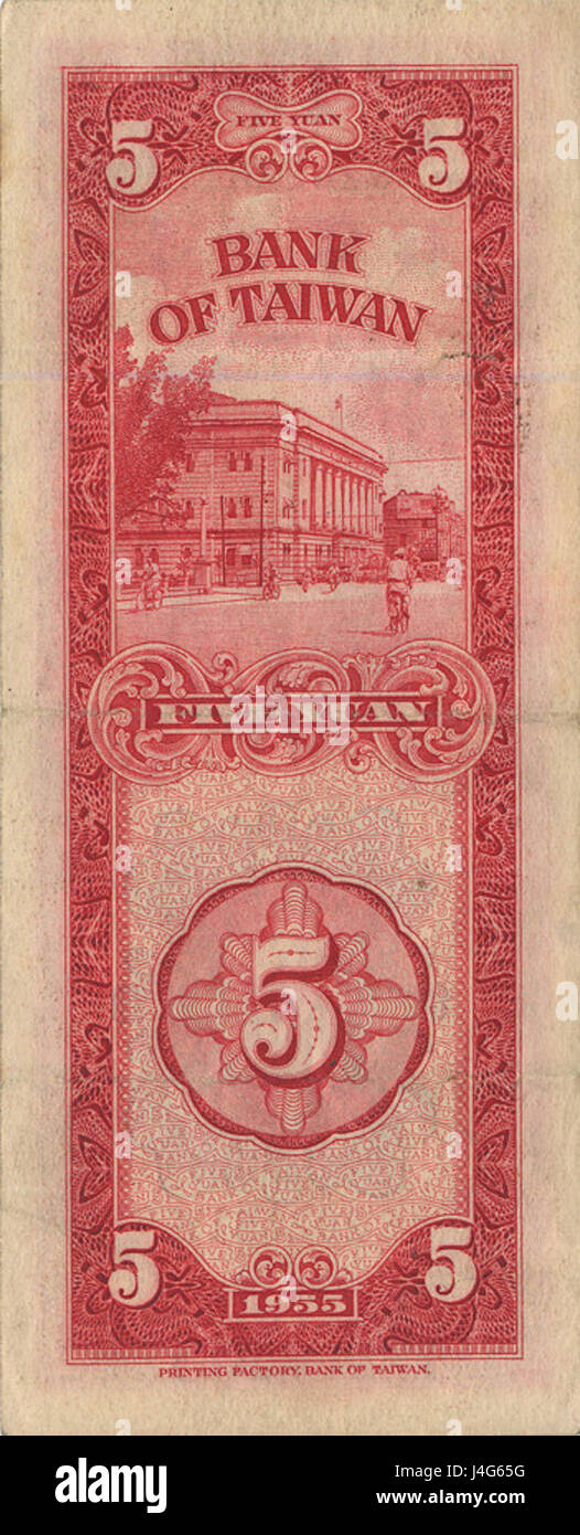 The Taiwan P1968 5 Yuan banknote from 1955 features historical designs ...