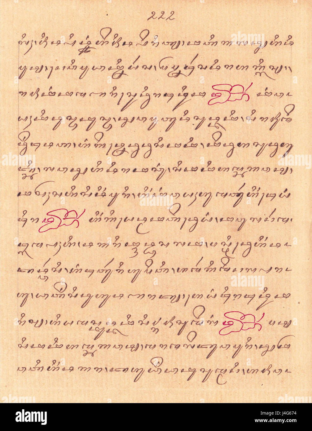 Javanese Alphabet