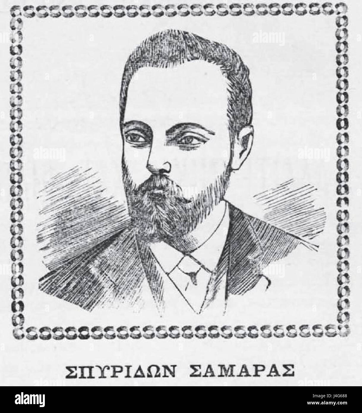Spyridon Samaras was a Greek composer known for his work in the late ...