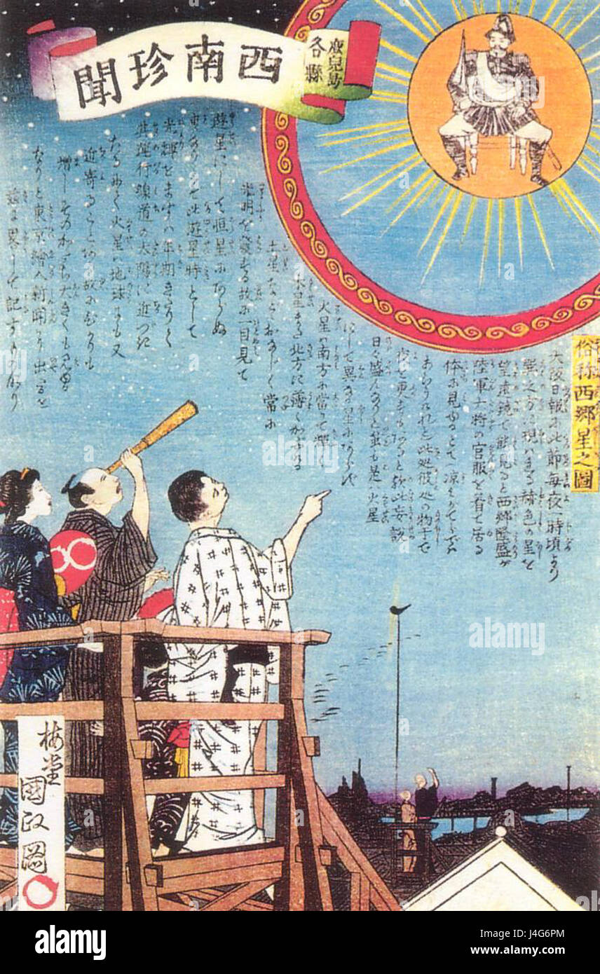 The Saigo star is an astronomical object named after Saigo Takamori, a ...