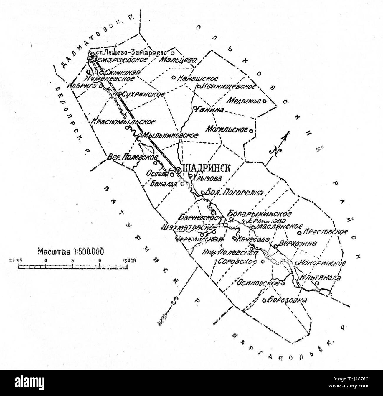 Shadrinskiy rayon refers to an administrative district in the Uralic ...