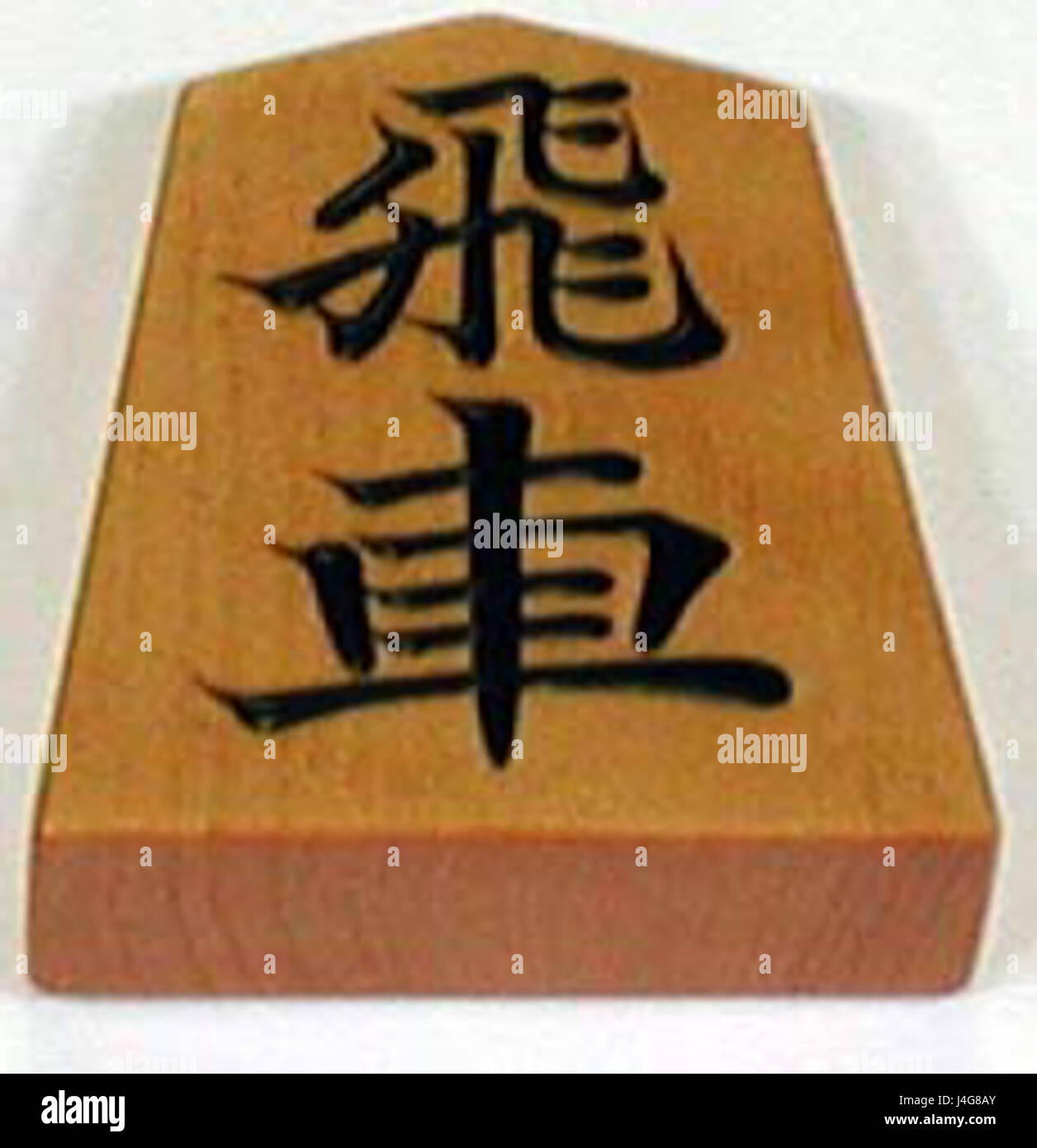 Straight piece hi-res stock photography and images - Alamy