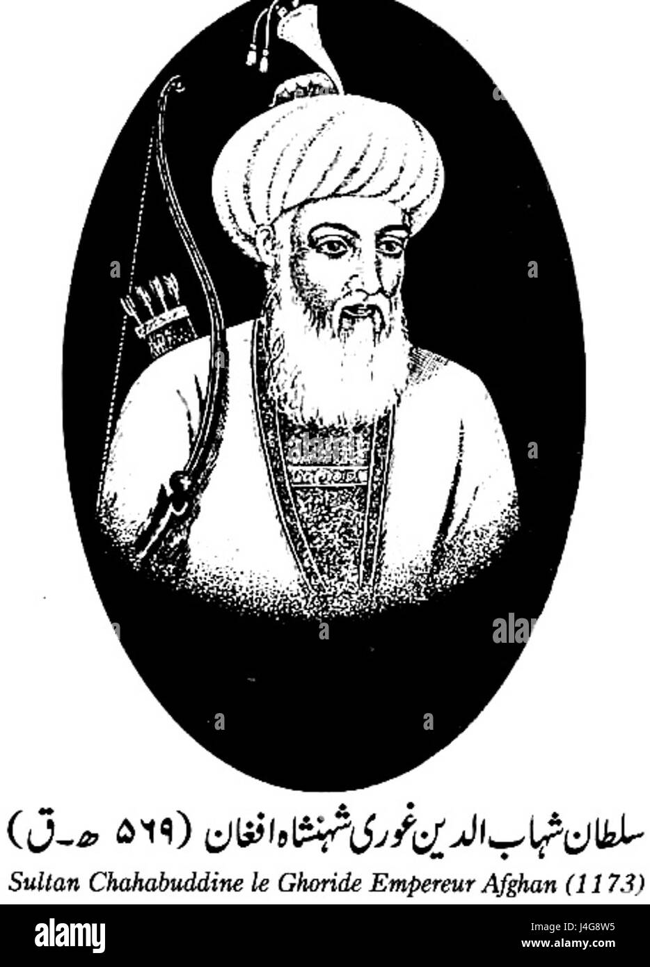 Shahabuddin hi-res stock photography and images - Alamy