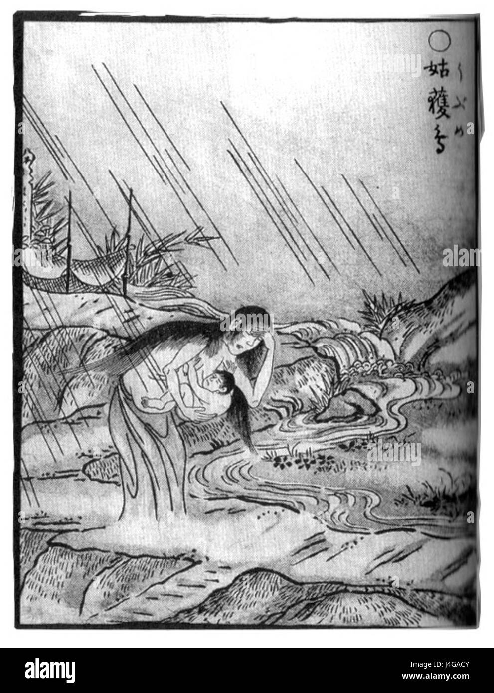 Sekien Ubume is a traditional Japanese yokai, or ghost, often depicted ...