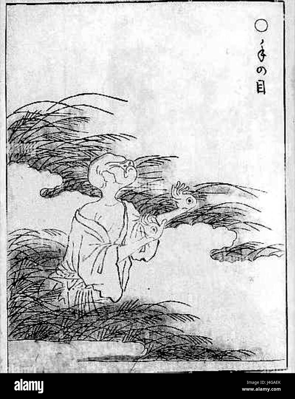 'Tenome' by Sekien is a traditional Japanese woodblock print depicting ...