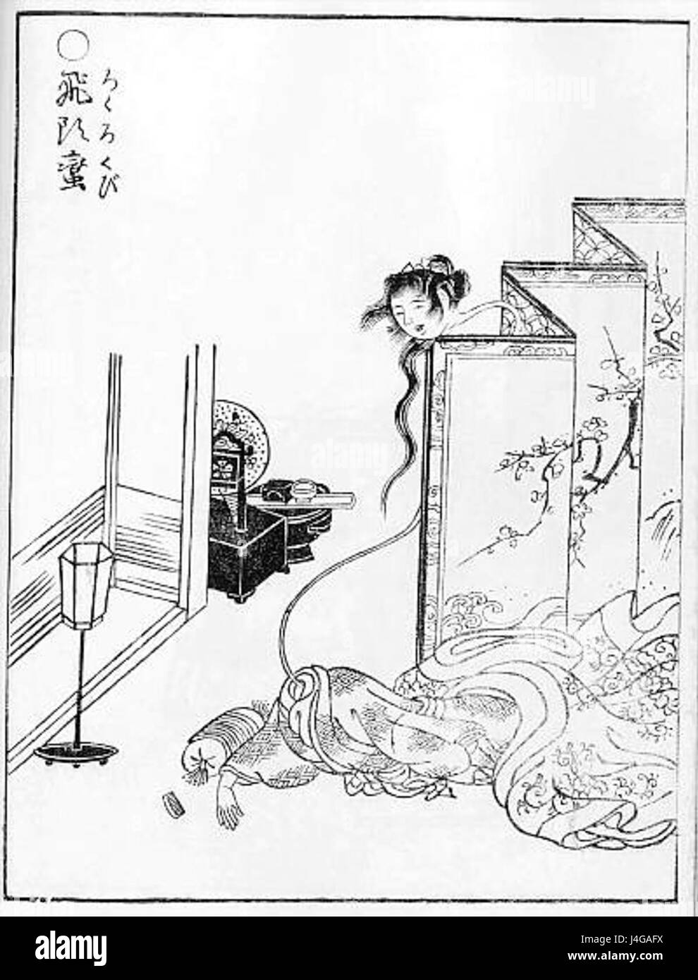 Ukiyo e monster hi-res stock photography and images - Alamy