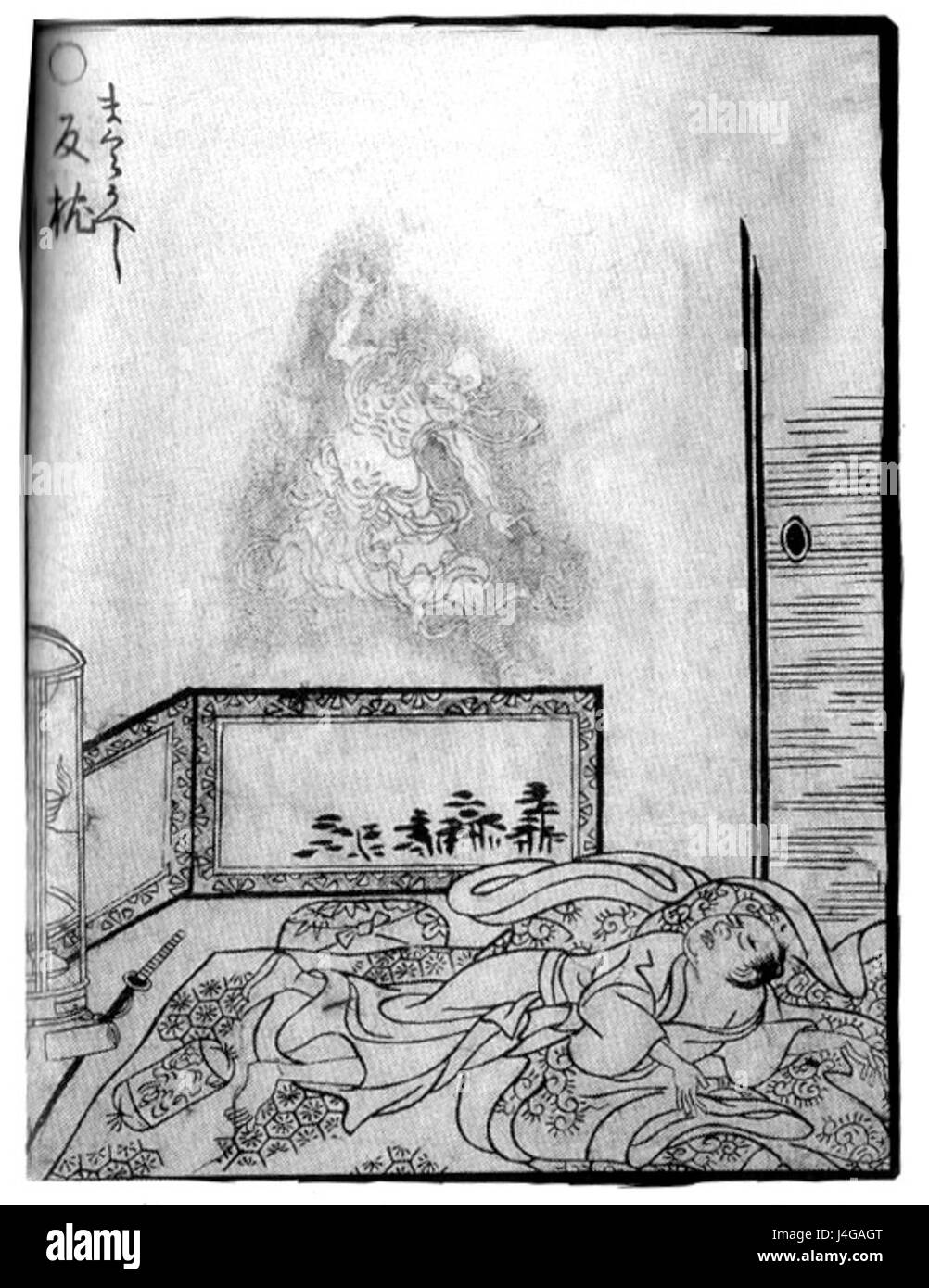 The artwork 'Makuragaeshi' by Sekien is part of a series of Japanese ...