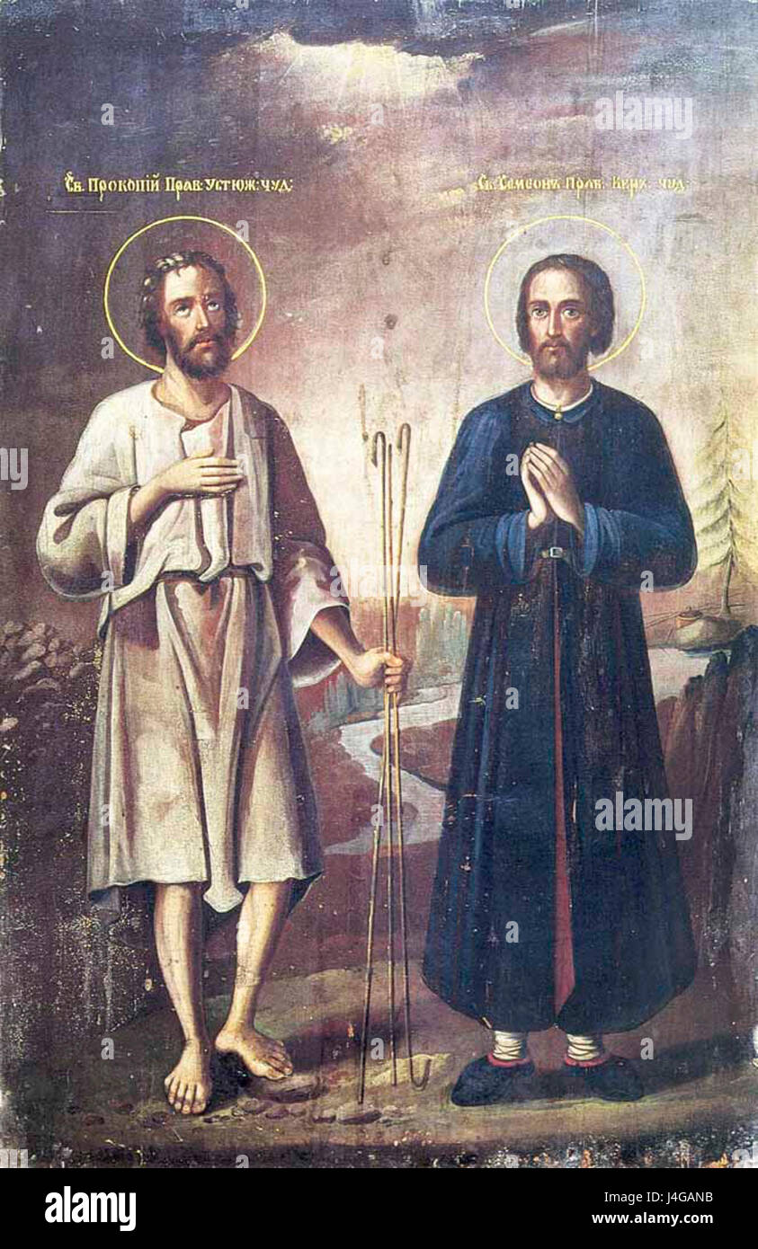 Saints Prokopius and Simeon Stock Photo - Alamy