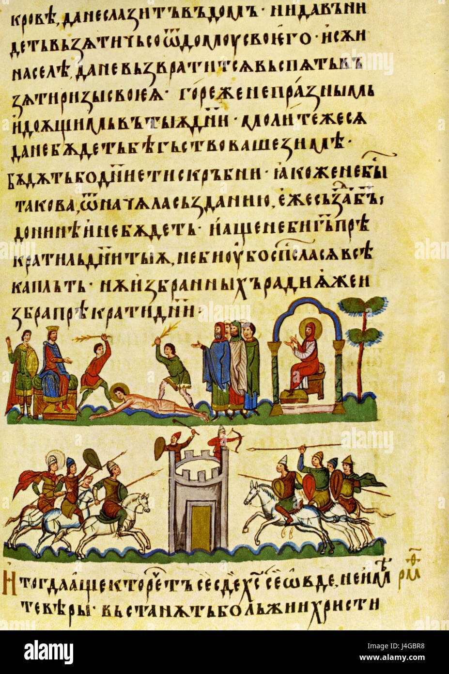 Tetraevangelia, a manuscript attributed to Ivan Alexander, features the ...