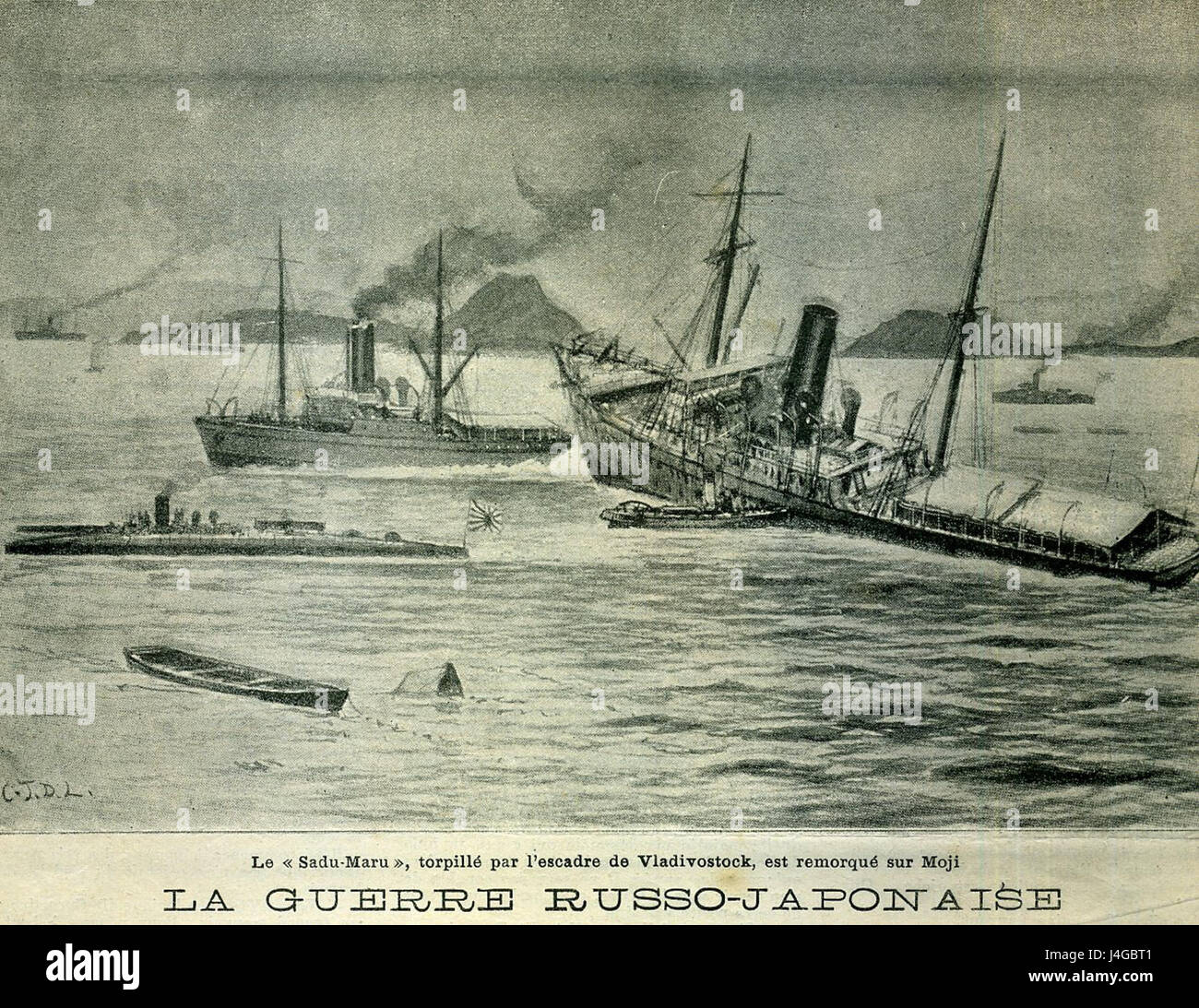 Sadu maru hi-res stock photography and images - Alamy