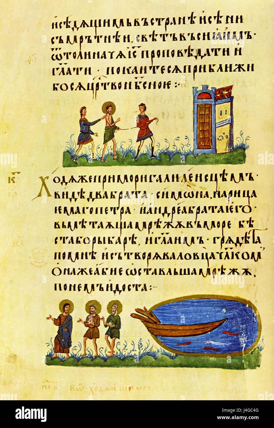 The Tetraevangelia of Ivan Alexander is a 14th-century illuminated ...