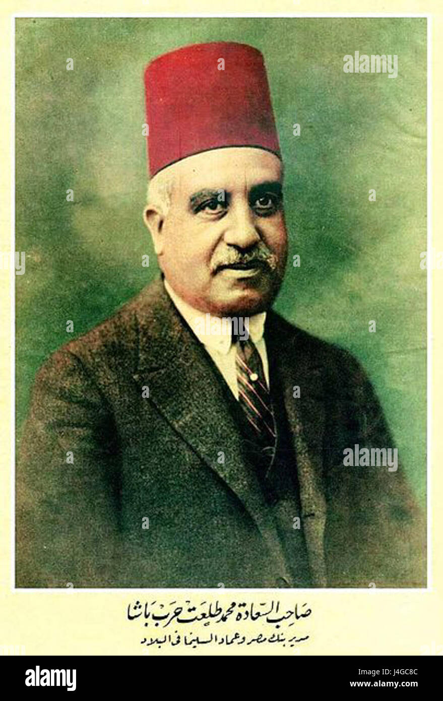 Talat harb clr Stock Photo - Alamy