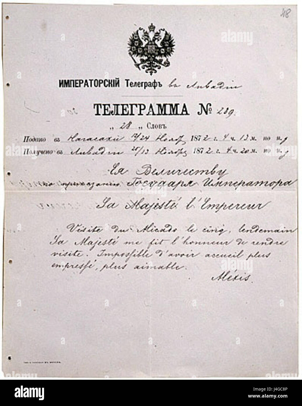 Archival telegram hi-res stock photography and images - Alamy