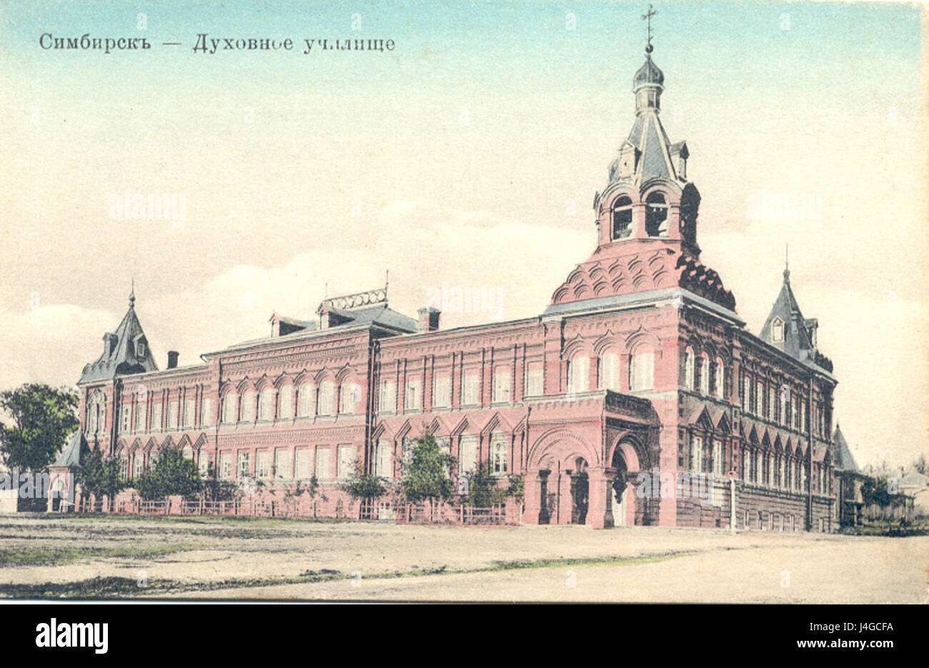 Simbirsk High Resolution Stock Photography and Images - Alamy