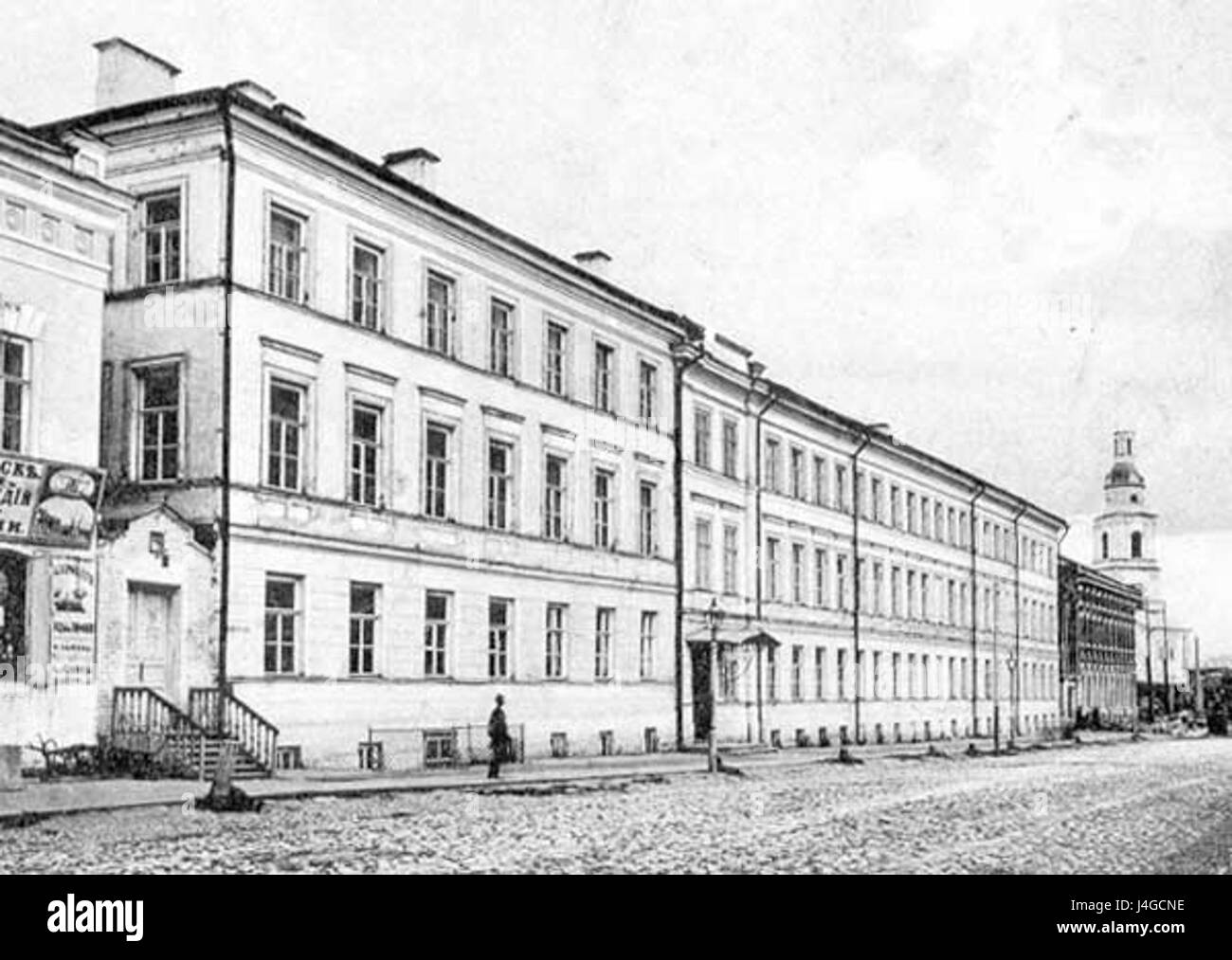 The Simbirsk Seminary was an educational institution in Russia that ...