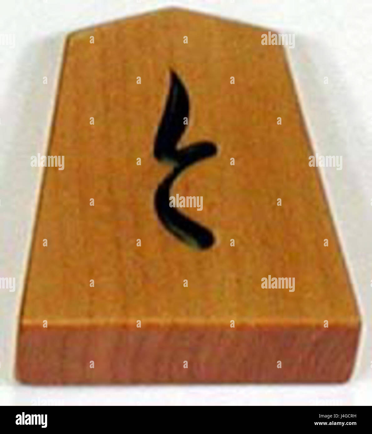 Pawn cover hi-res stock photography and images - Alamy