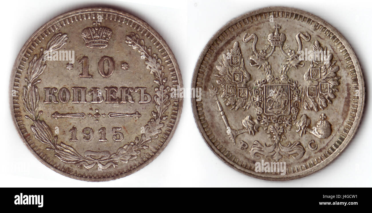 Russian coin 1915 Stock Photo - Alamy