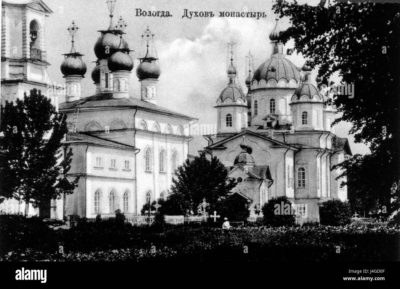 St spirit church in Black and White Stock Photos & Images - Alamy