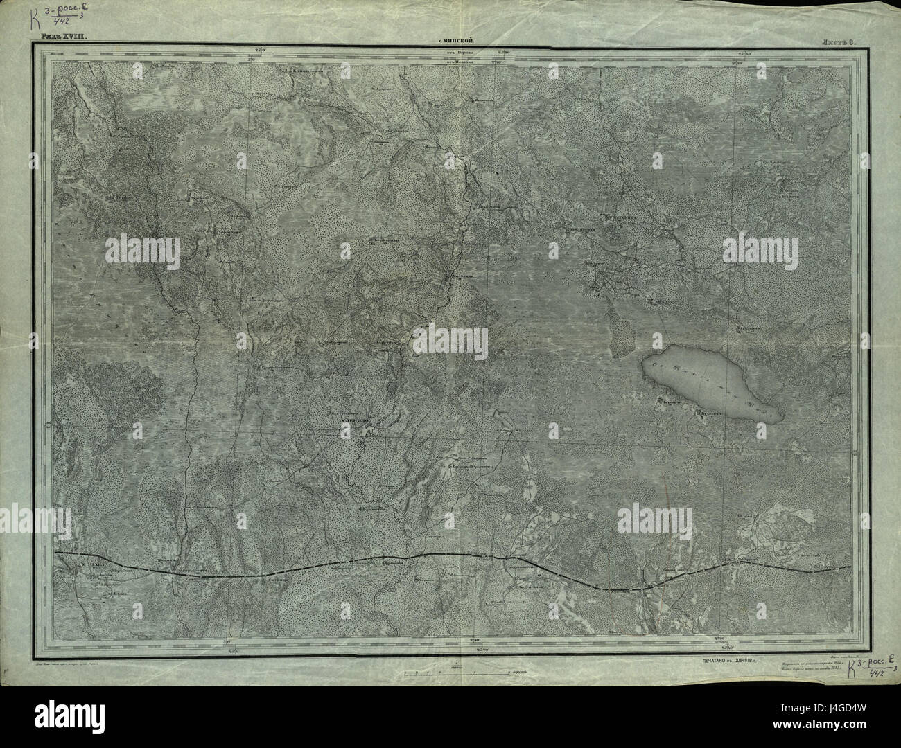 Geographical document hi-res stock photography and images - Alamy