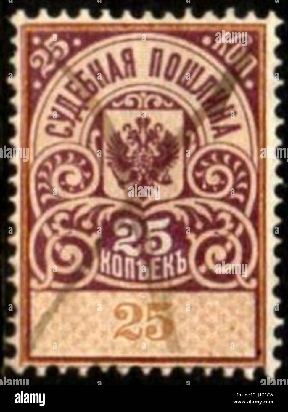 Russian courts hi-res stock photography and images - Alamy