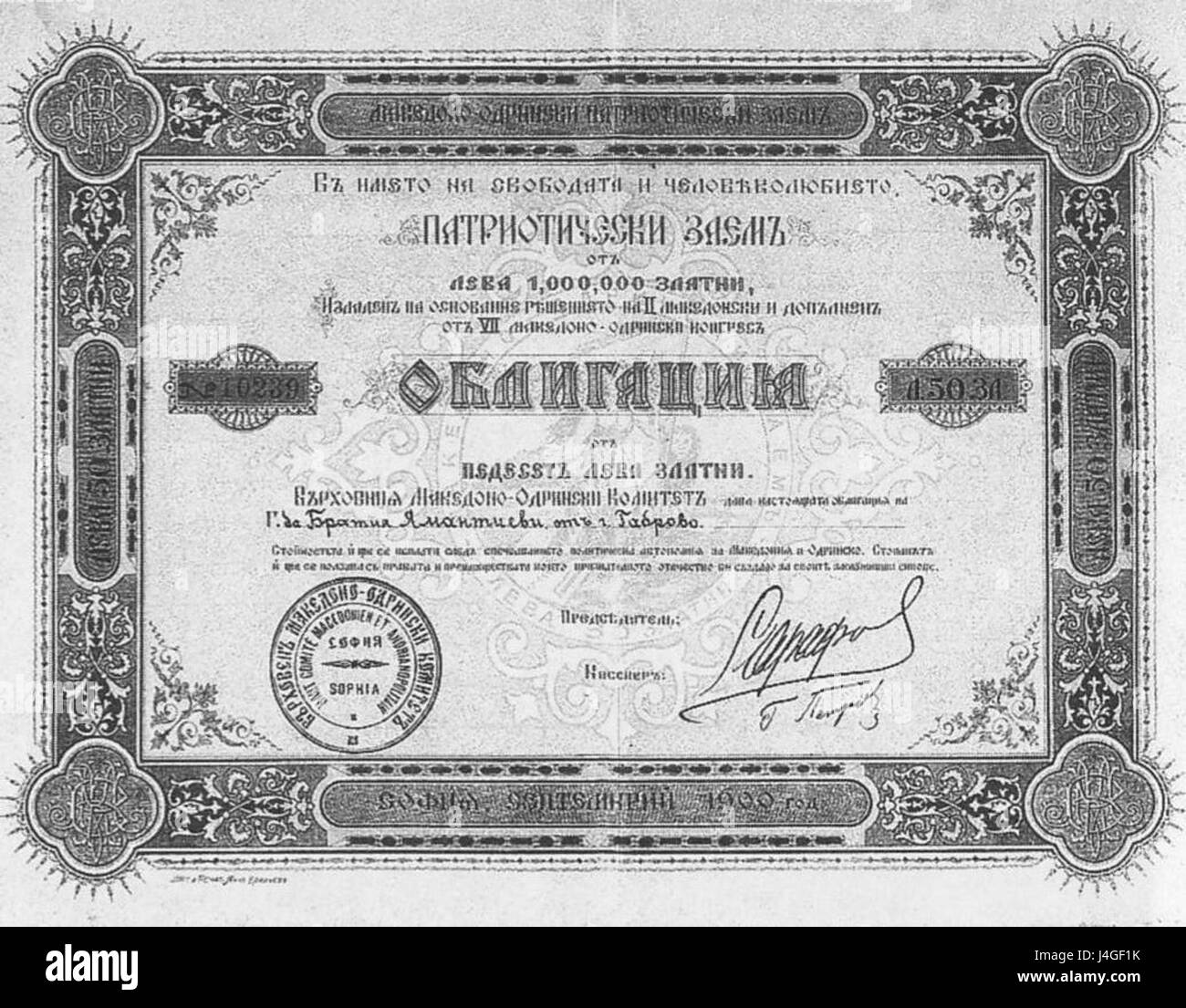 Investment trends Black and White Stock Photos & Images - Alamy