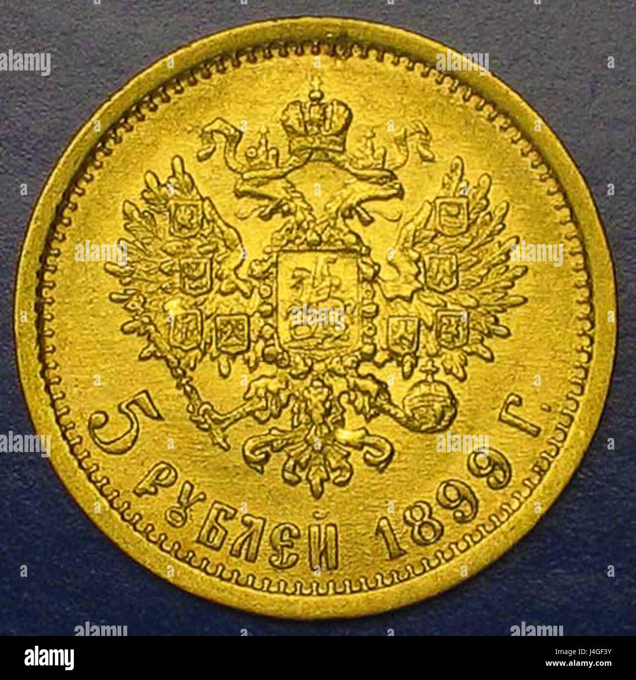 Russian Empire 1899 Coin 5 Reverse Stock Photo - Alamy