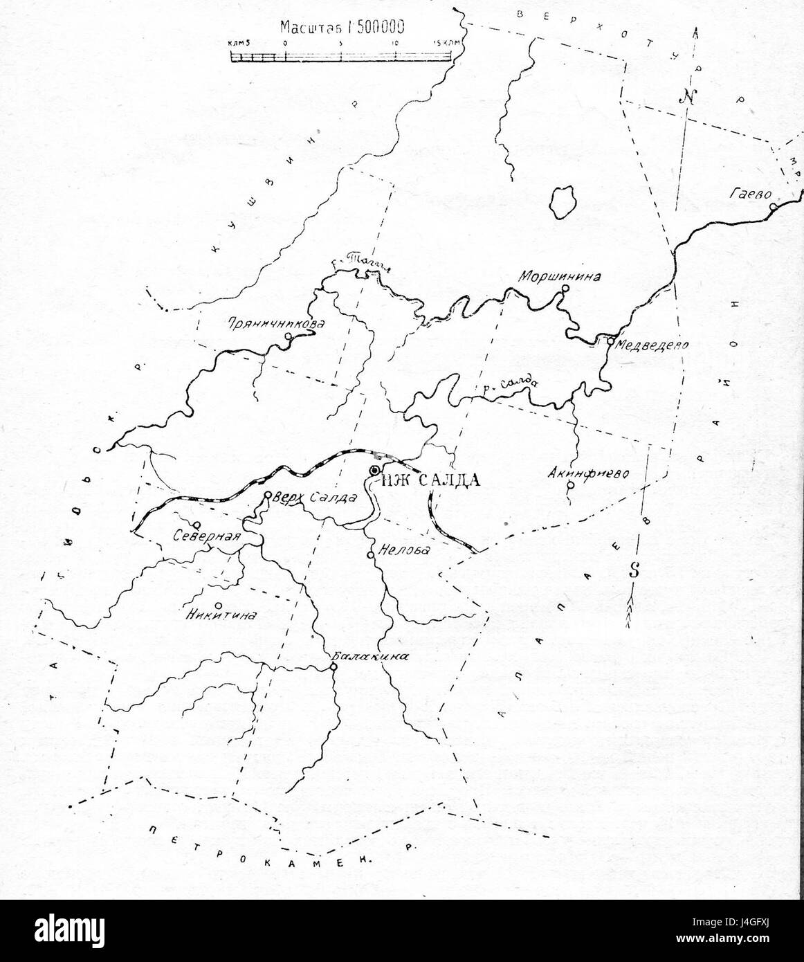 Soviet union maps hi-res stock photography and images - Alamy