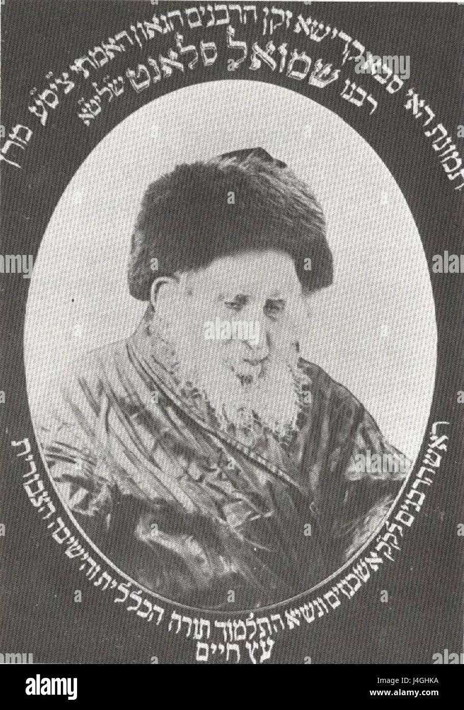 Shmuel hi-res stock photography and images - Alamy