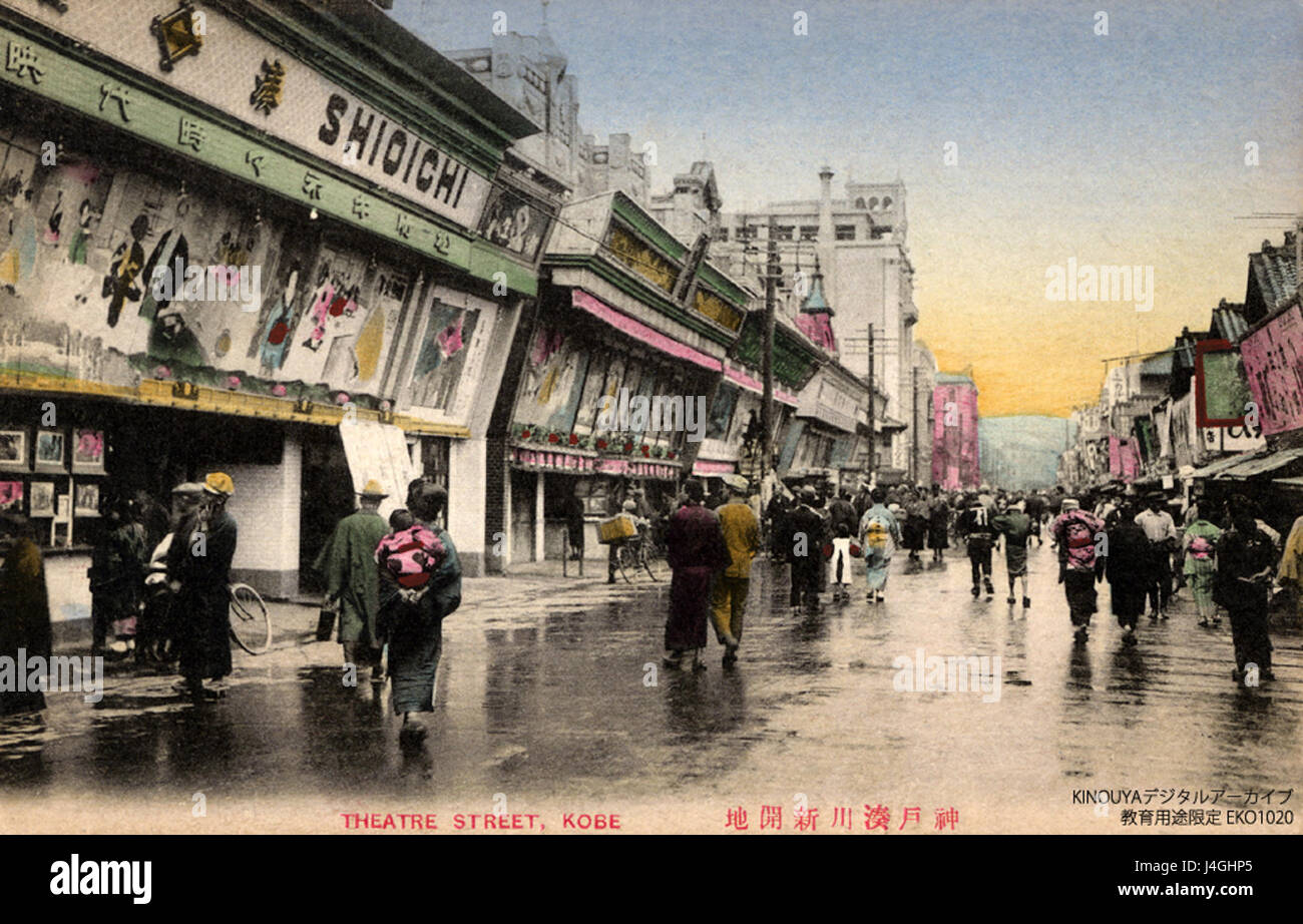 Shinkaichi is a district located in Kobe, Japan. Known for its vibrant ...