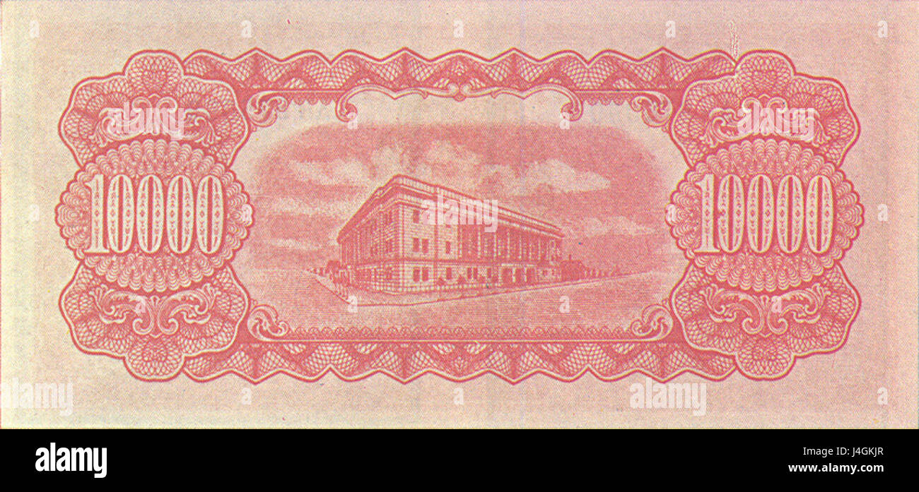 The Taiwan 10,000 Yuan banknote from 1949 features designs reflective ...