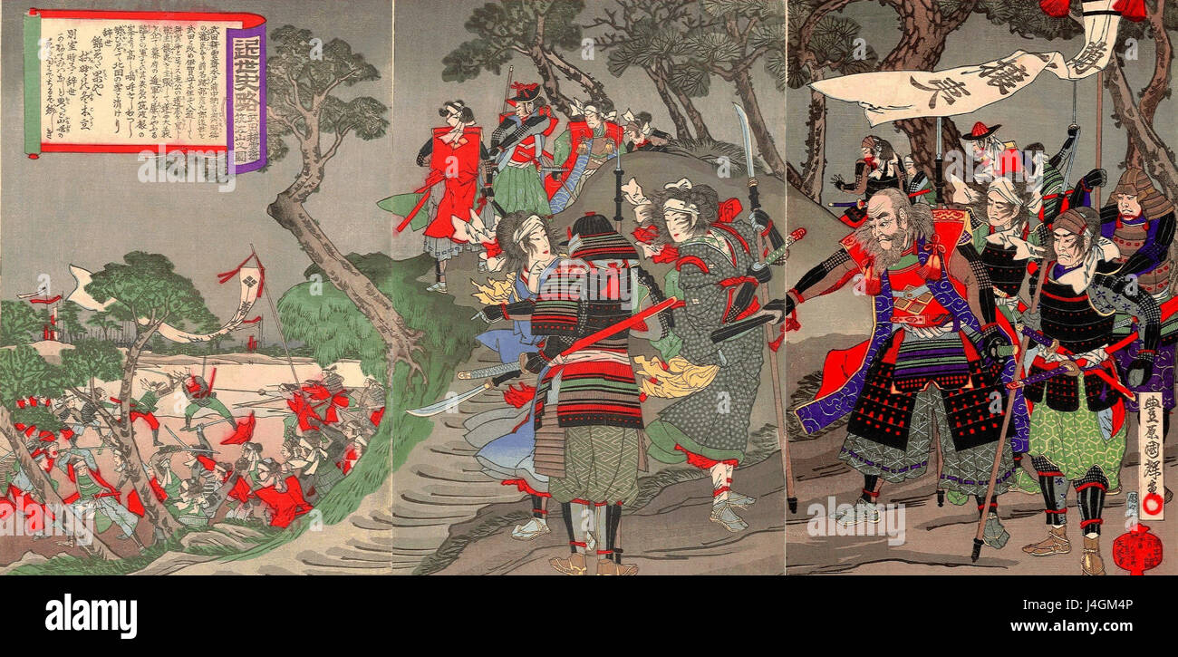 Tenguto no ran Stock Photo - Alamy