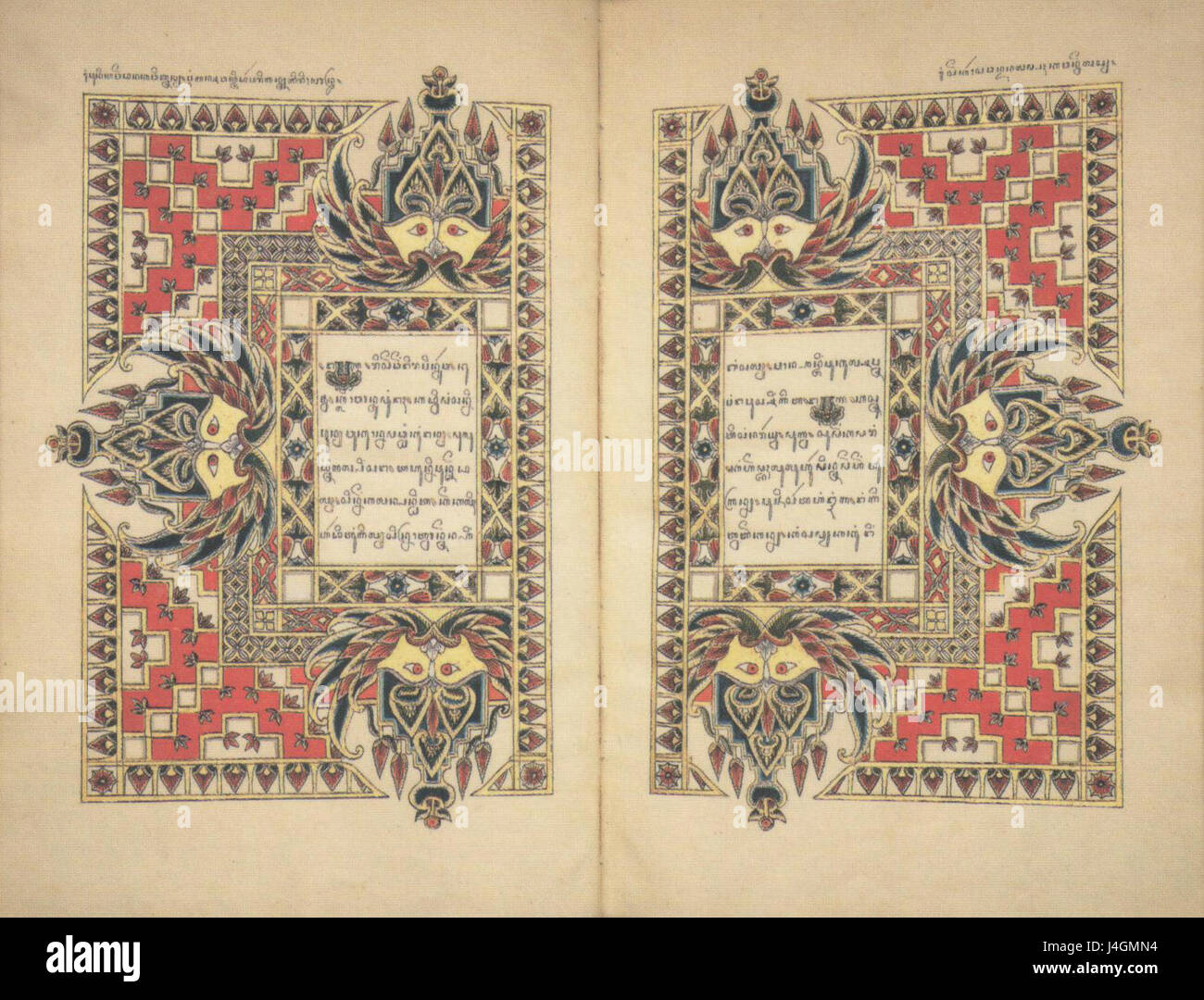 Asian script hi-res stock photography and images - Alamy