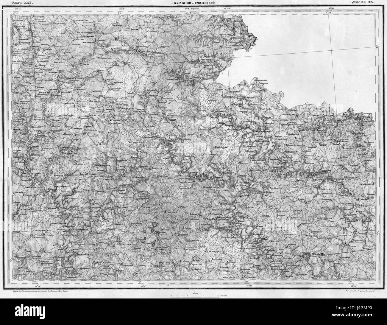 Roads like Black and White Stock Photos & Images - Alamy