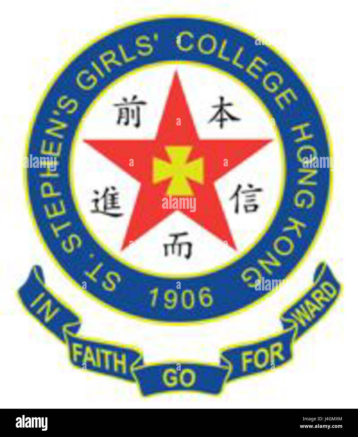 The SSGC badge refers to a symbol of recognition or membership in the ...