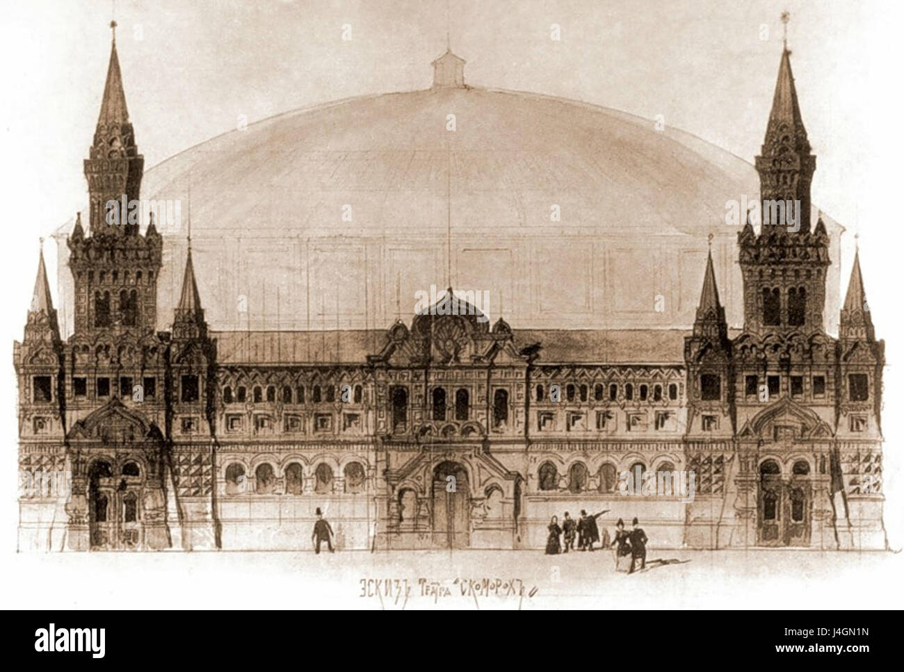 Schechtel's draft of the Skomorokh Theater is an architectural concept ...