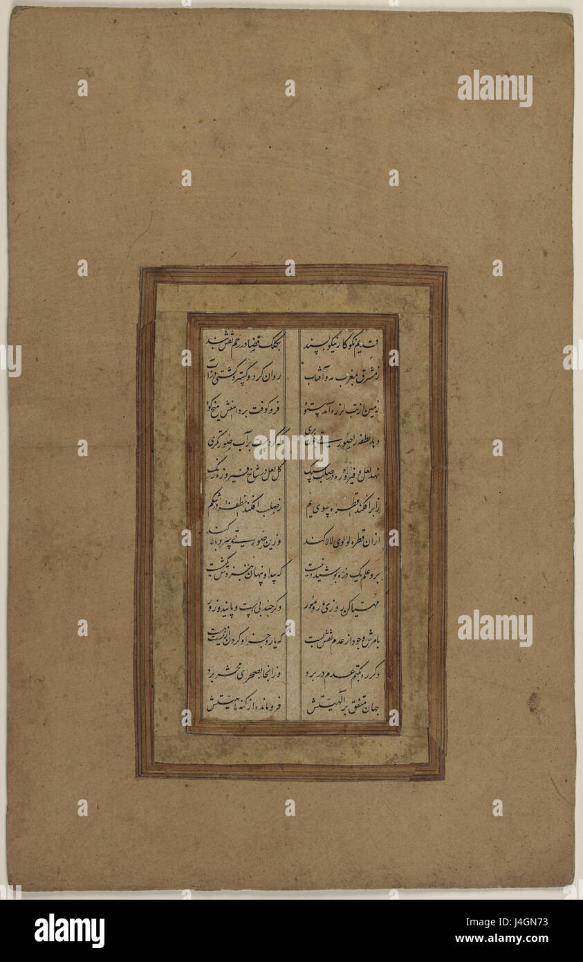 Sadi was a Persian poet, known for his wisdom and profound ...