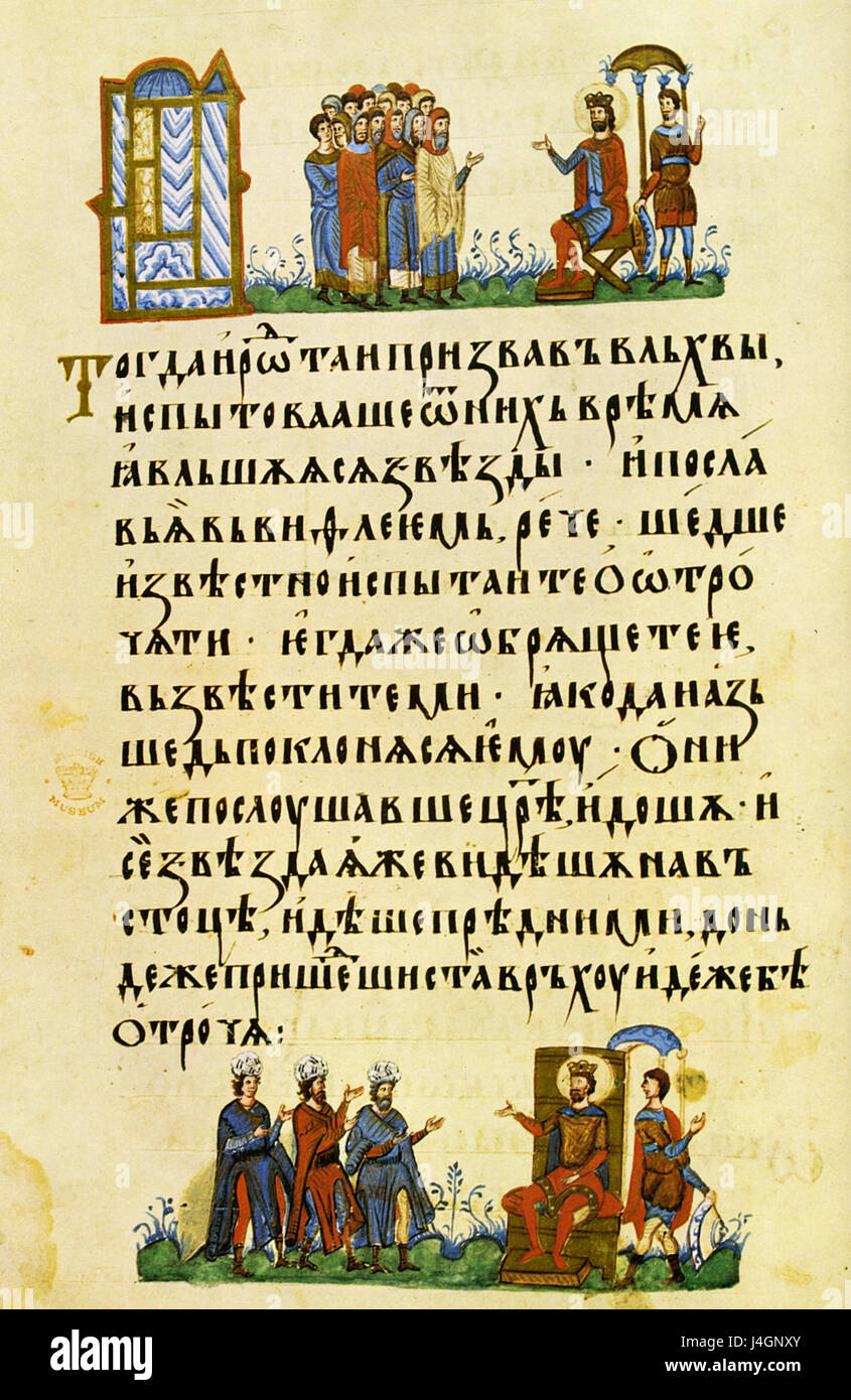 Ancient greek orthodox scriptures hi-res stock photography and images ...