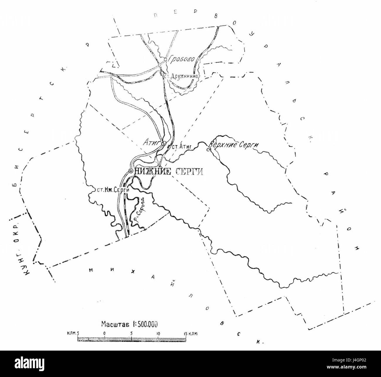 Administrative divisions of the soviet union hi-res stock photography ...