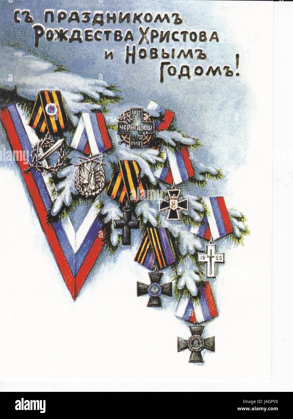 Godom hi-res stock photography and images - Alamy