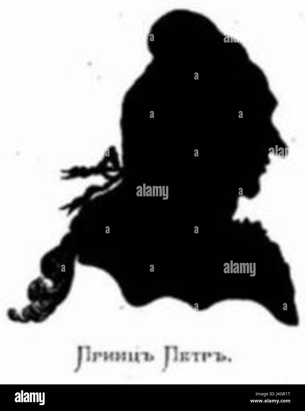 18th century russian portrait Cut Out Stock Images & Pictures - Alamy