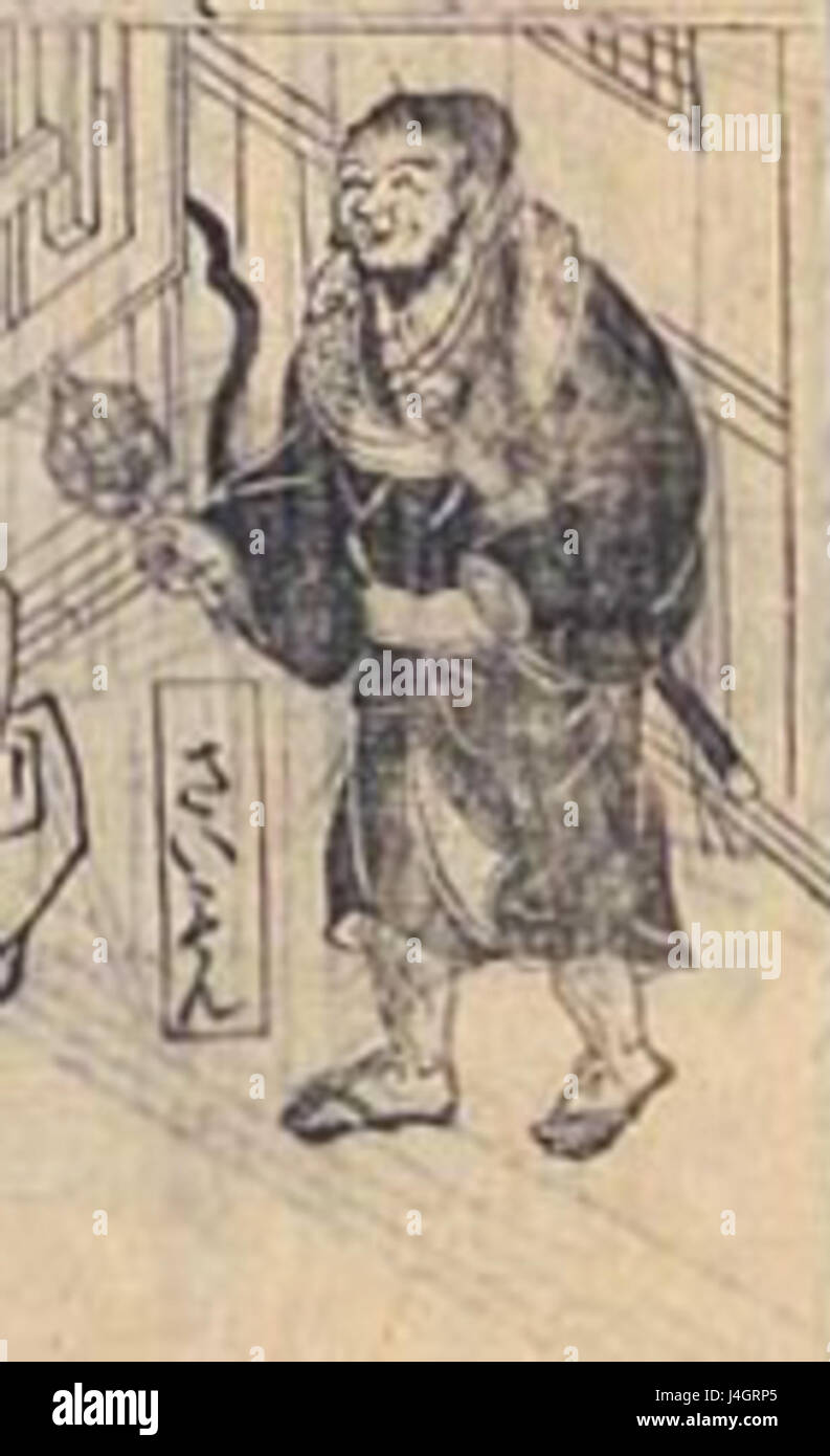 Saimon hi-res stock photography and images - Alamy