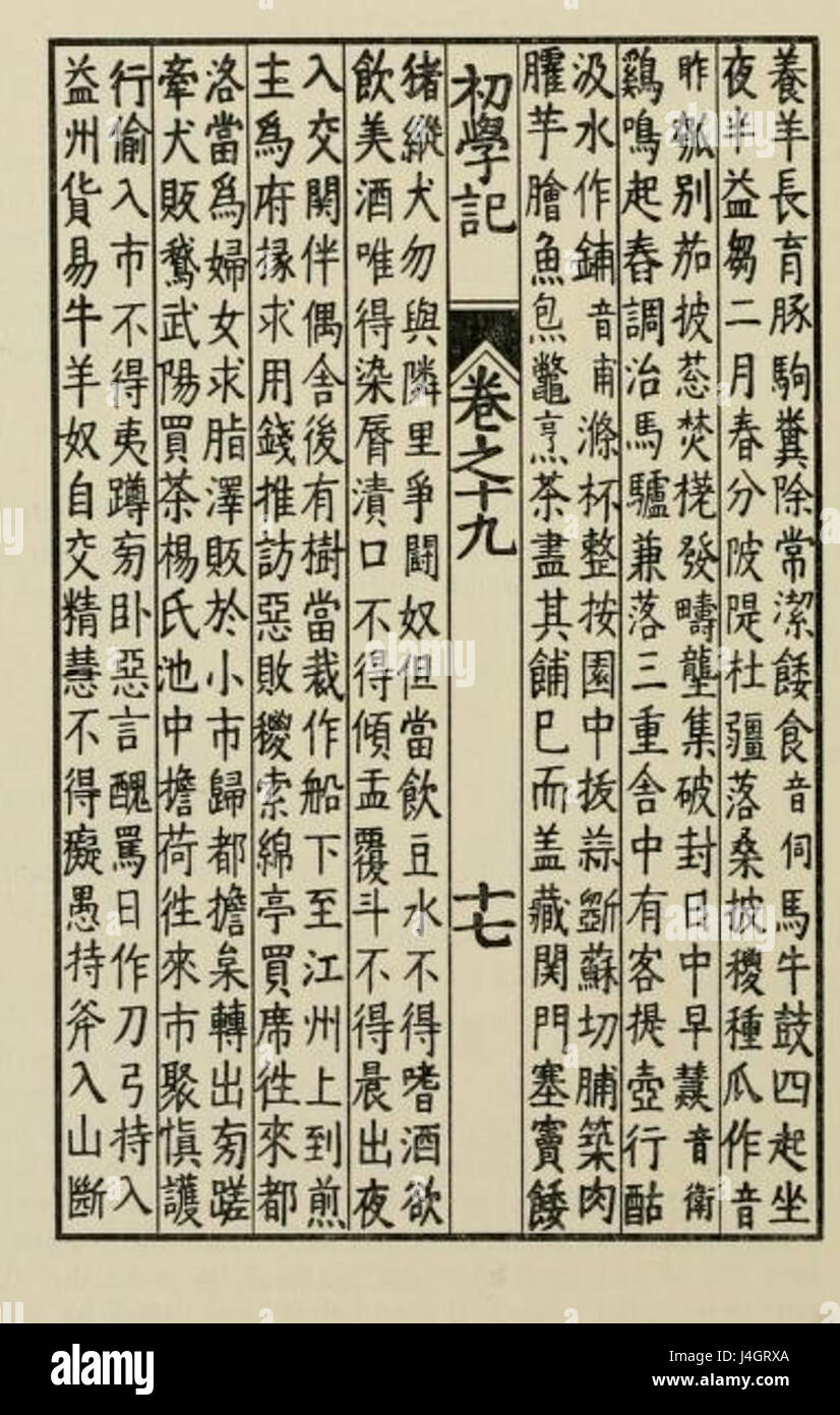 Wilbur map hi-res stock photography and images - Alamy