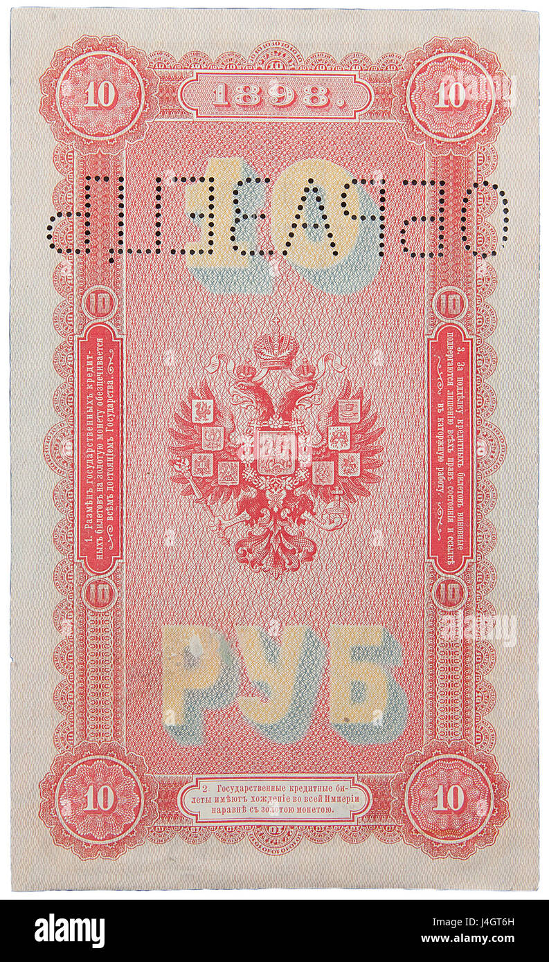 This title refers to a 1898 Russian Empire bill worth 10 rubles ...
